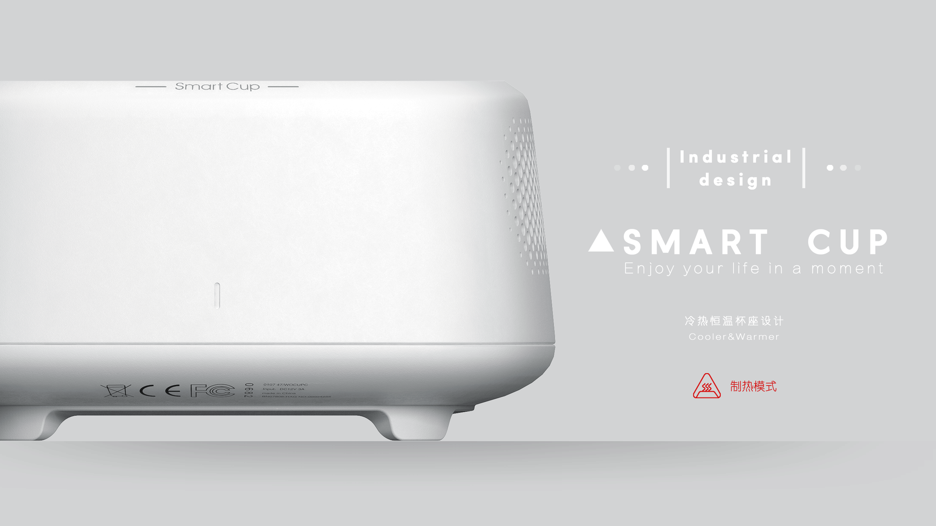 Smart Cup/Cooler&Warmer Cup_Dadaism_J-站酷ZCOOL