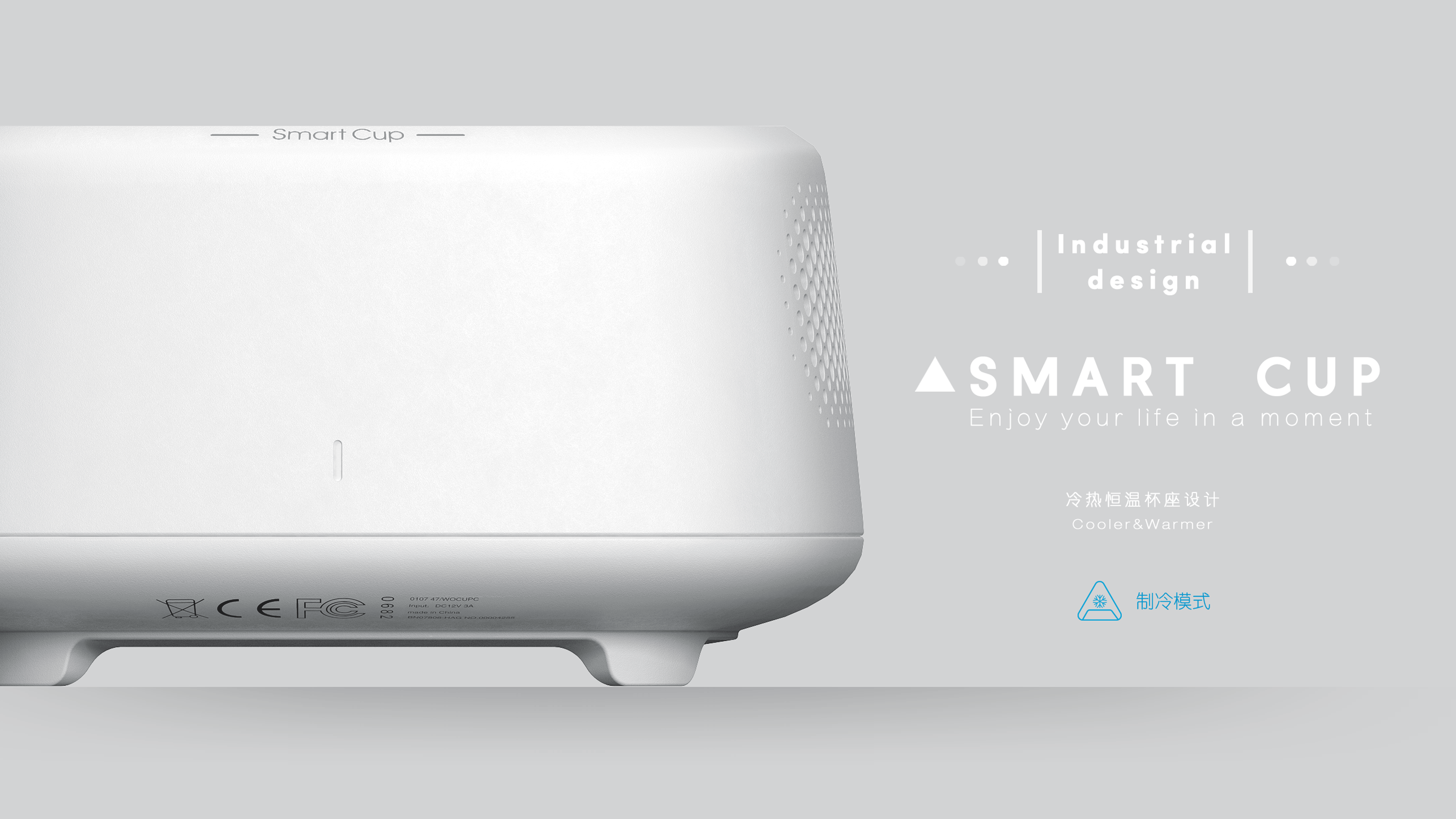 Smart Cup/Cooler&Warmer Cup_Dadaism_J-站酷ZCOOL