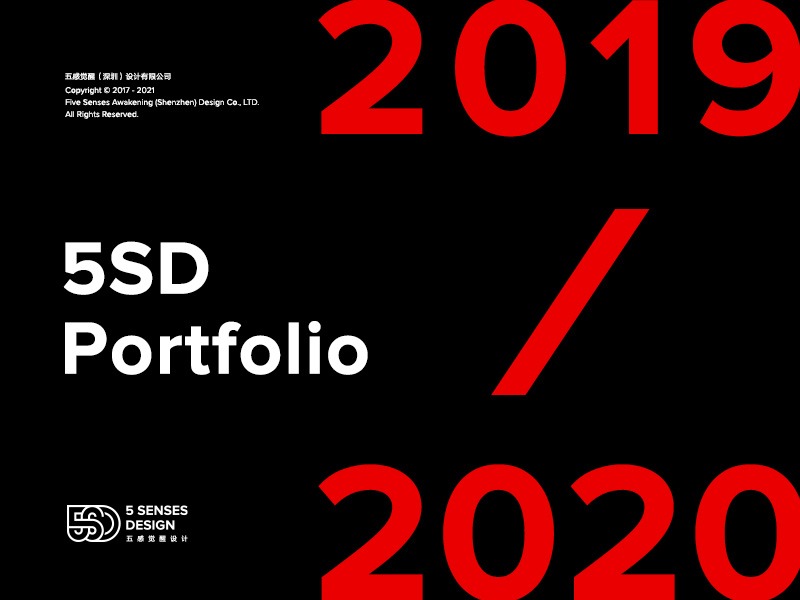 5SD 2019-2020 作品集 | 平面_五感觉醒设计5SD-站酷ZCOOL