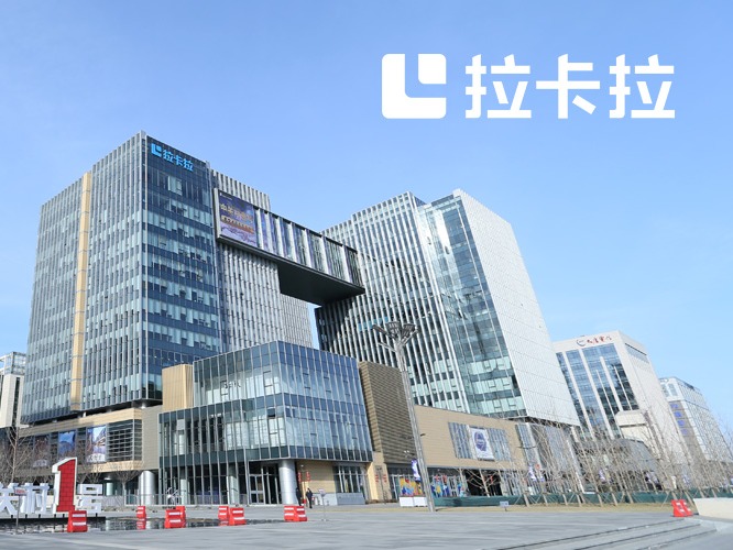 拉卡拉全面升级产品体系 护航中小微企业稳步前行_Y2263611061-站酷ZCOOL