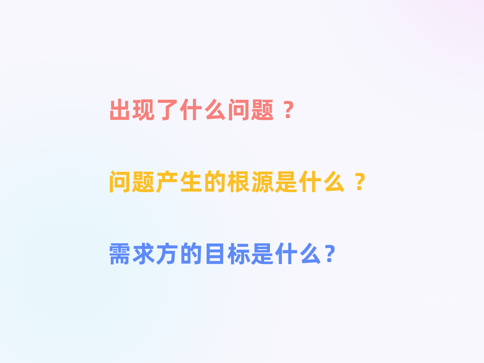 推动设计改版的正确姿势_设计师POPO-站酷ZCOOL