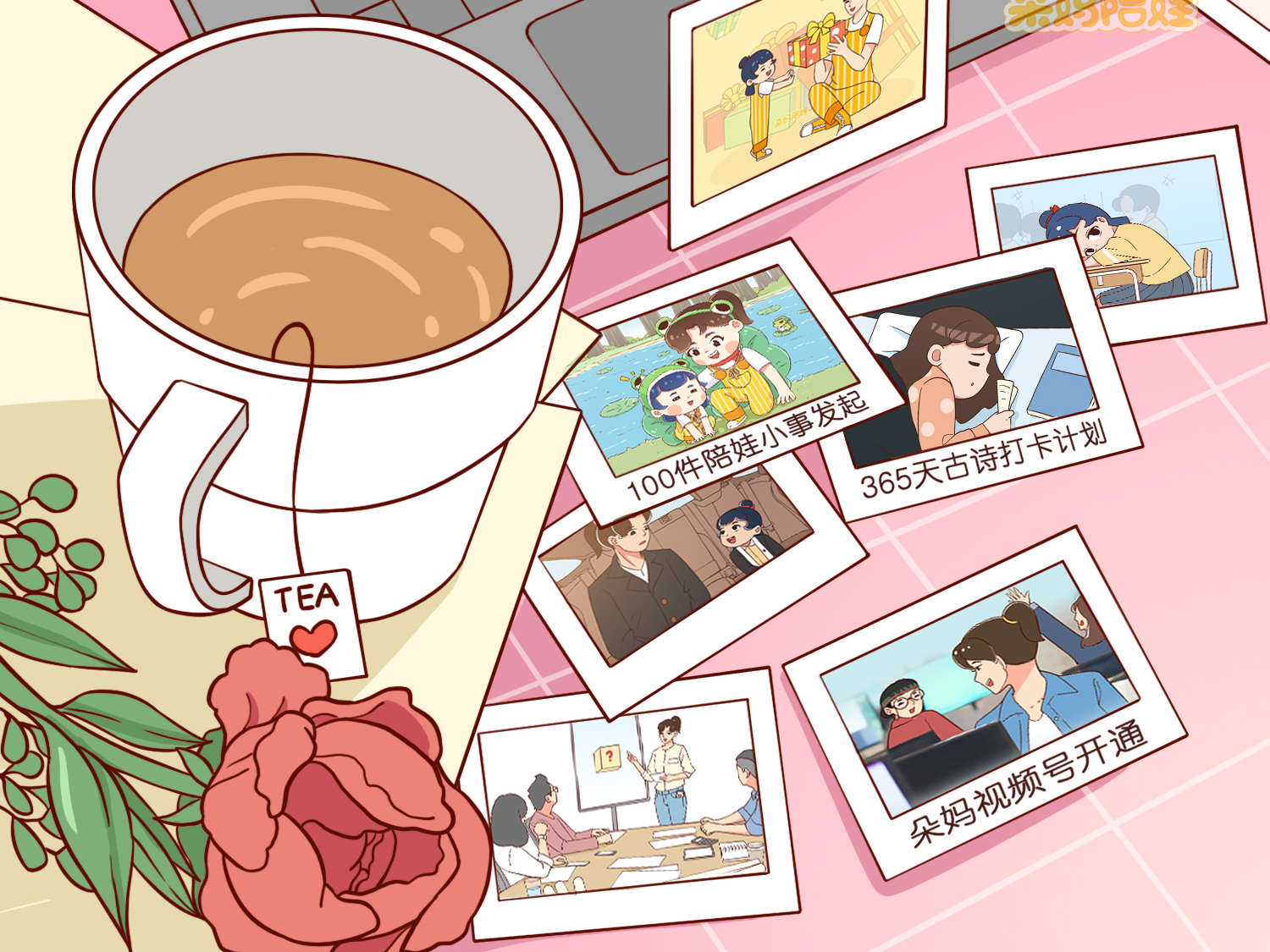 3周年回顾.2020_沫珂画-站酷ZCOOL