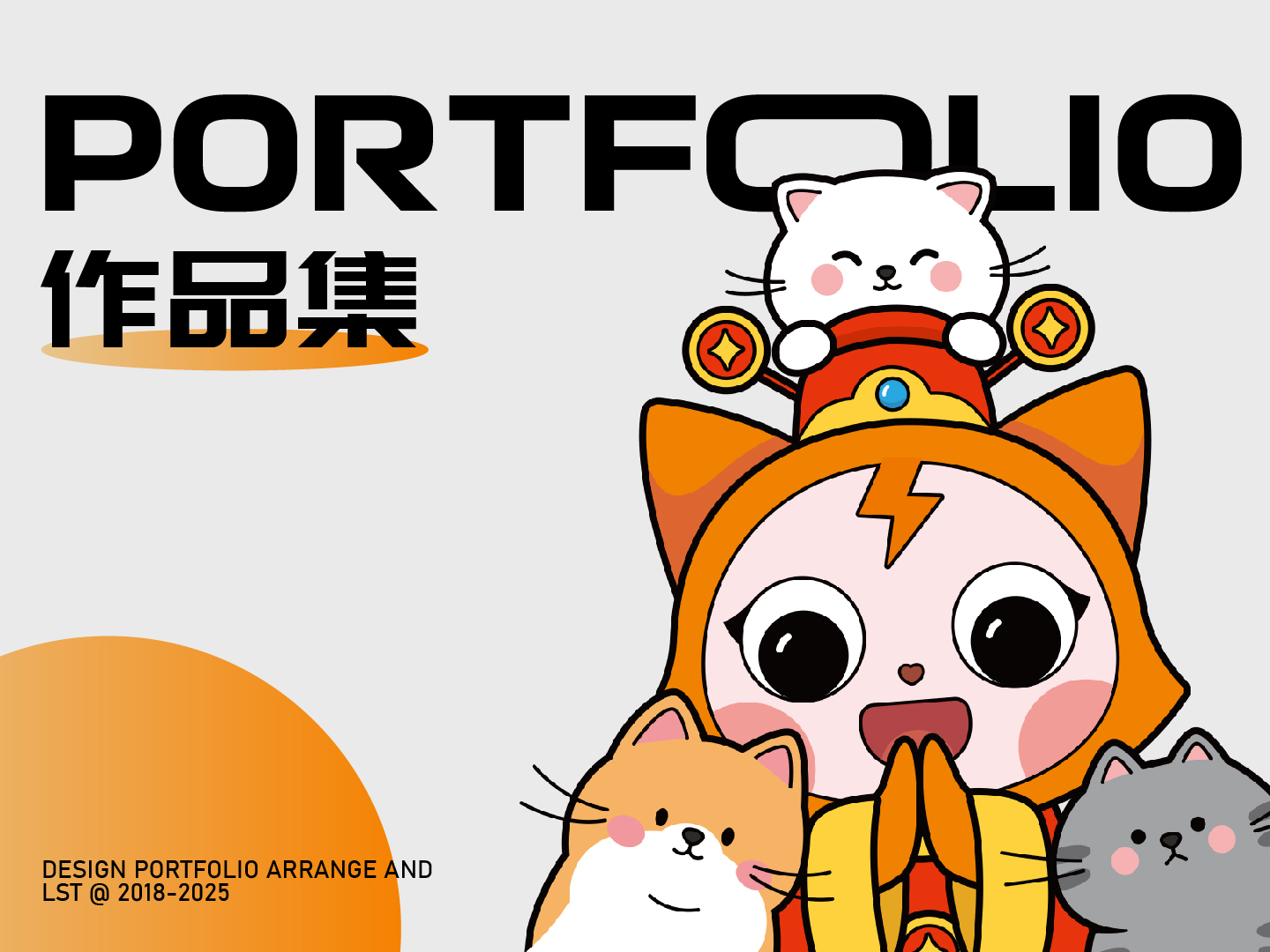 作品集_小刺猬92-站酷ZCOOL