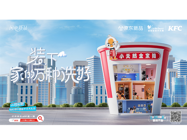 鹿晗kfc海报_素材网站_图片免费下载-ZCOOL站酷