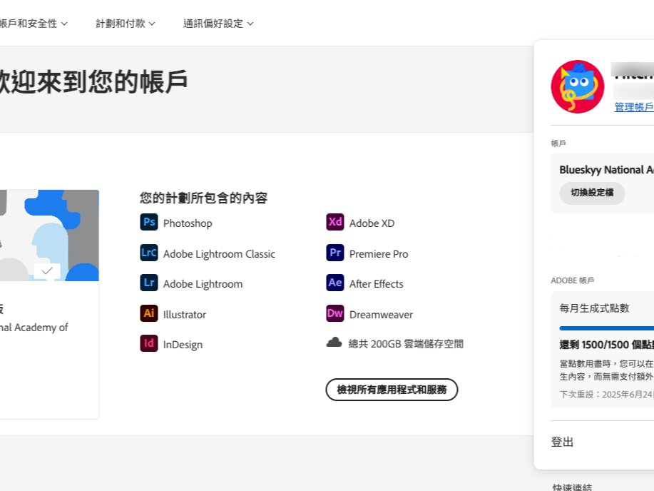 【效率革命，每日提升】设计师必会的5个Adobe高级自动化技巧_adobemaster-站酷ZCOOL