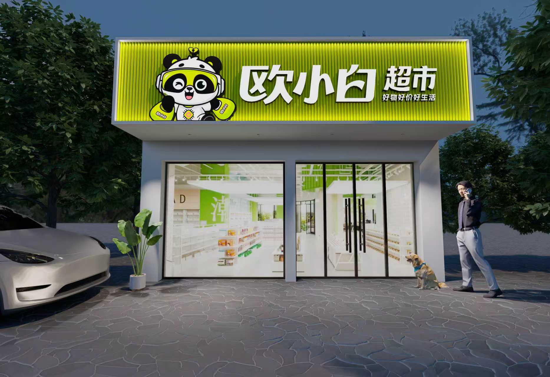 效果图设计15345153820_橘鹿品牌商务设计-站酷ZCOOL