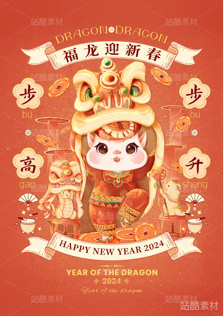 淘宝IP 升级 + 延展：淘小宝来啦_artanisterry-站酷ZCOOL